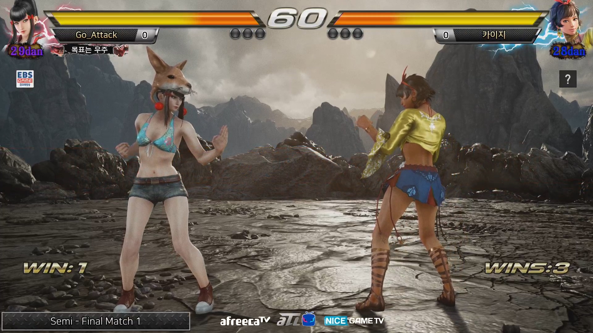 2018 ATL Season 2 Ro.4 1경기 카이지 vs Go_Attack | SOOP VOD