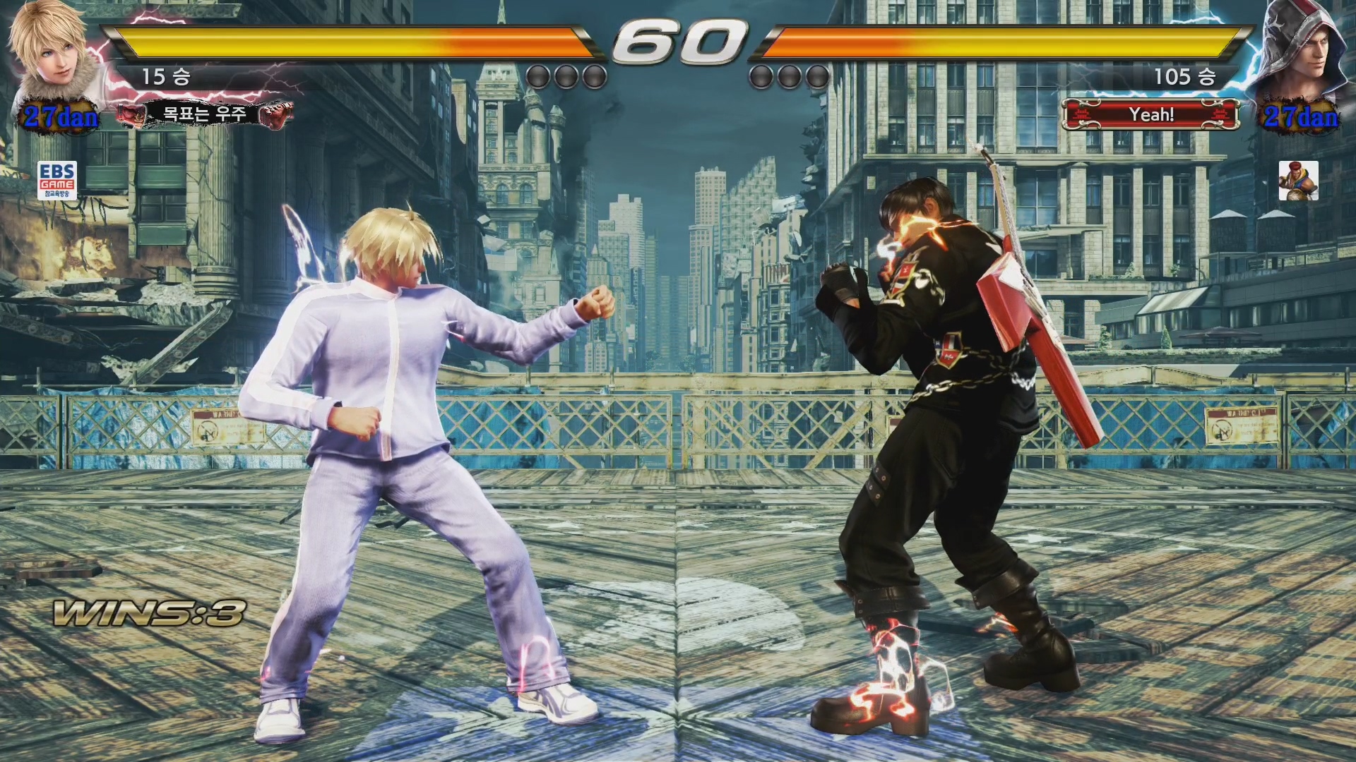 2018 ATL Season 2 결승전 Bracket Reset BOHEE vs Go_Attack | SOOP VOD