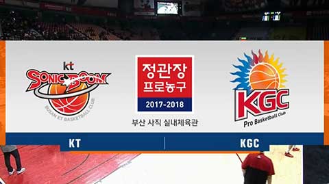 KT vs KGC 경기 다시보기 | 아프리카TV VOD