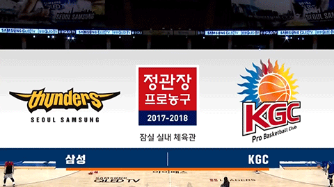 삼성 vs KGC 경기 다시보기 | 아프리카TV VOD