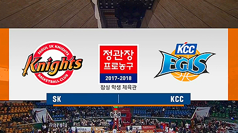 SK vs KCC 경기 다시보기 | 아프리카TV VOD