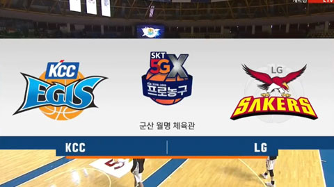 KCC vs LG 경기 하이라이트 | 아프리카TV VOD