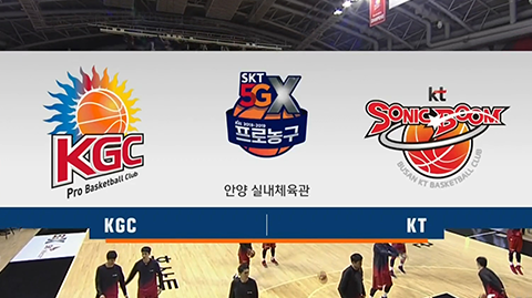 KGC vs KT 경기 하이라이트 | SOOP VOD