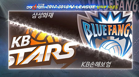 알렉스 35득점 KB손해보험, 삼성화재 3-2로 꺾고 홈 개막전 승리 | SOOP VOD