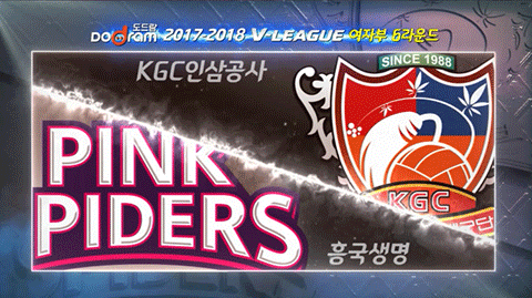 흥국생명 vs KGC인삼공사 경기 다시보기 | 아프리카TV VOD