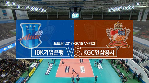 IBK 기업은행 vs KGC 인삼공사 경기 하이라이트 | SOOP VOD